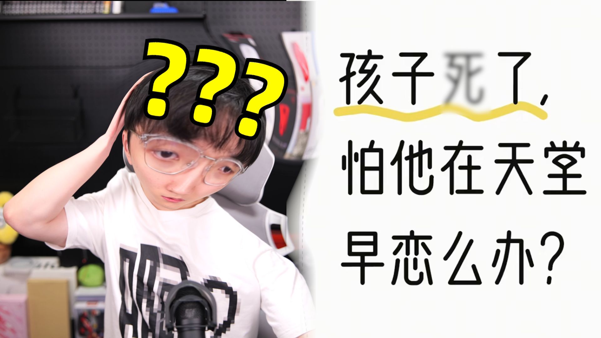 视频去哪了呢？_哔哩哔哩_bilibili