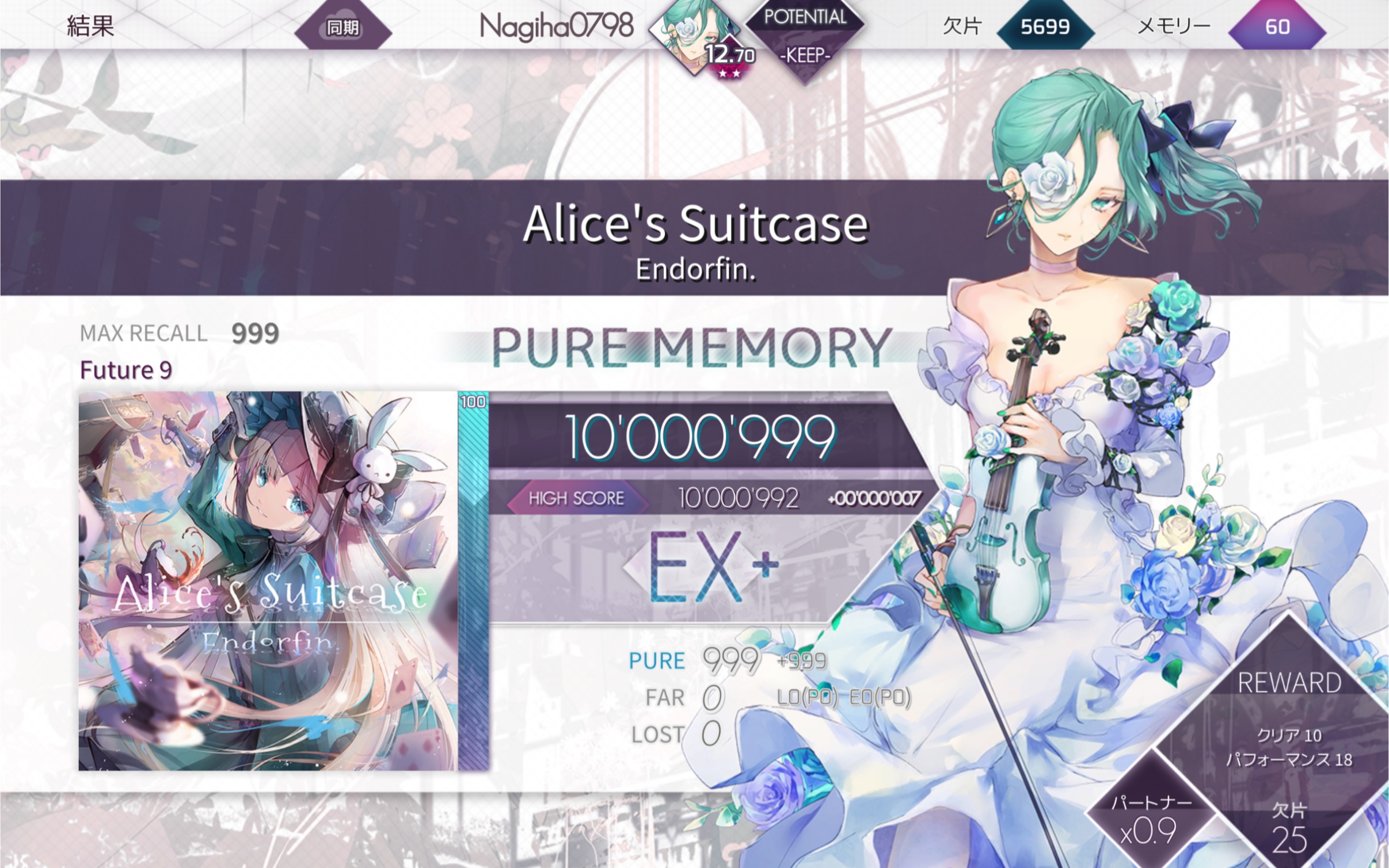 【Arcaea】Alice's Suitcase 理论值_哔哩哔哩_bilibili