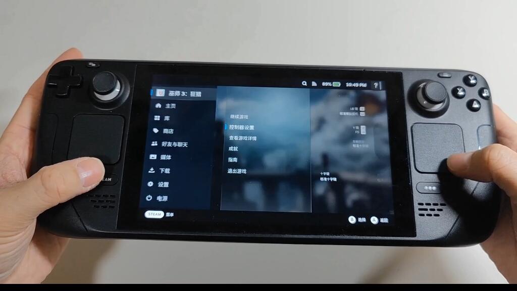 新收台Steam Deck掌机，玩3A大作确实爽！ - 哔哩哔哩