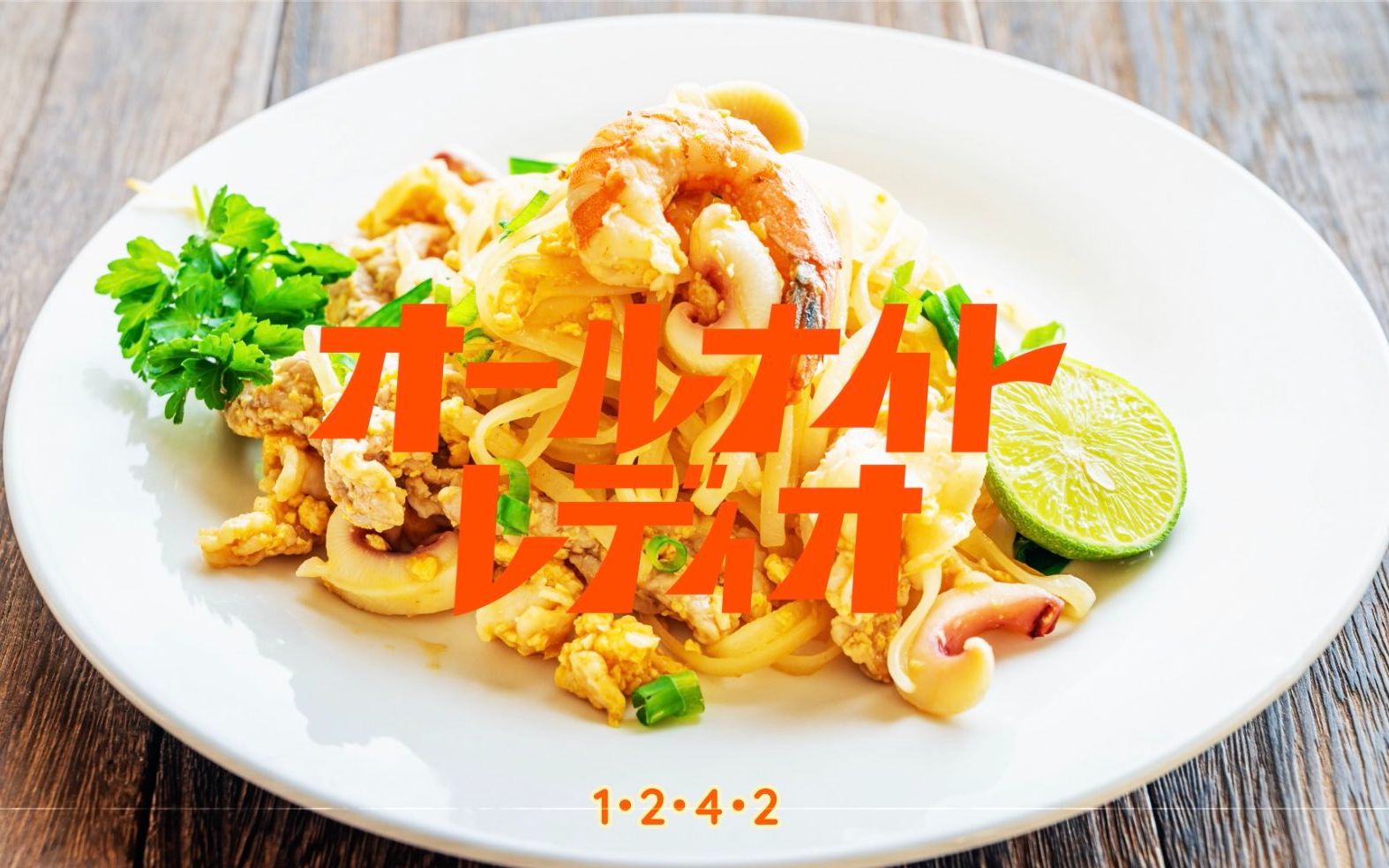 【Ado】マザーランド(Motherland)/母国-夏日恐怖派对-Ado-哔哩哔哩视频