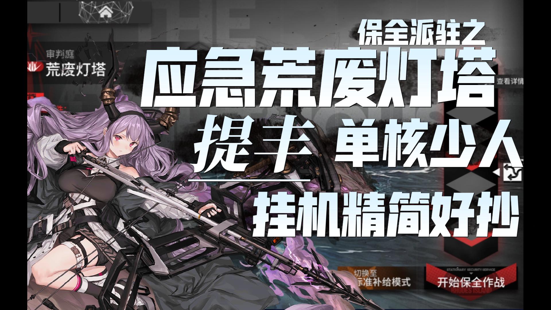 【全网首发】Syahata's bad day 无伤最速17分45秒-0.54a-艾文劉-恐怖游戏-哔哩哔哩视频