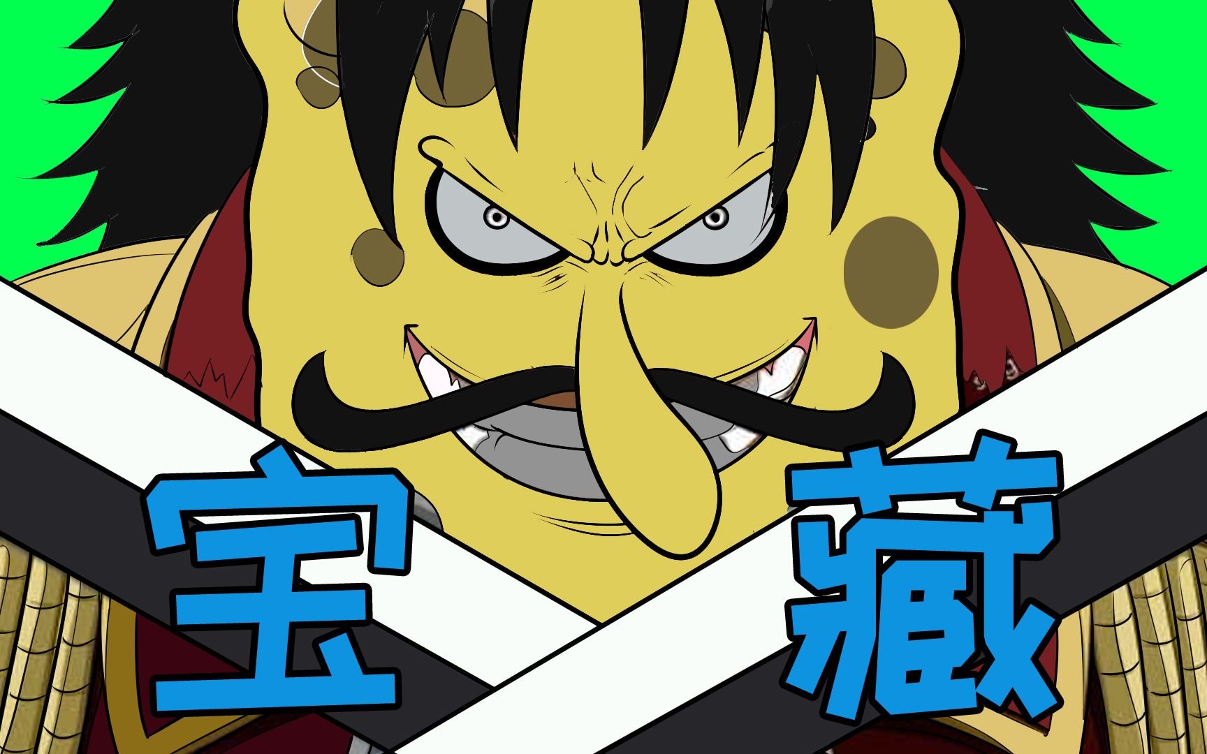 ONE PIECE 找到了！！！！！！！！！！！！_哔哩哔哩_bilibili