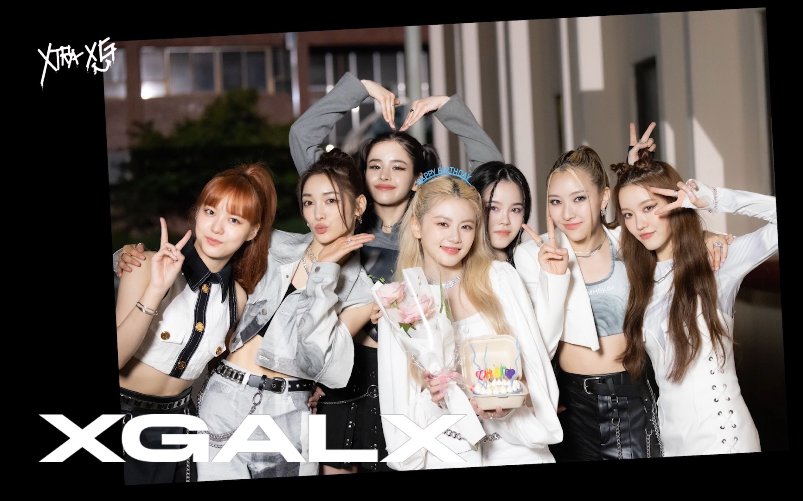 XTRA XG #1 (舞台现场&演出花絮/HINATA生日惊喜）-XGALX_XG-XGALX_XG-哔哩哔哩视频