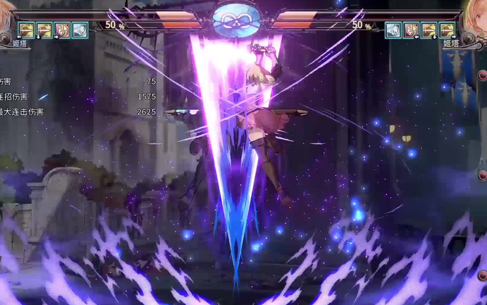 GBF格斗游戏【碧蓝幻想Versus】全新版本【碧蓝幻想Versus:崛起】公布，2023年全球同步更新