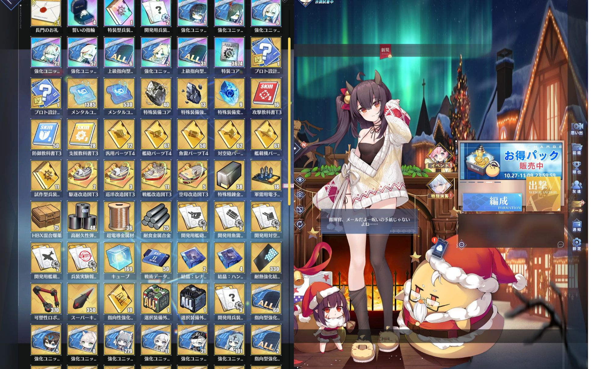 碧蓝航线竖屏版，再也不用担心船坞太大找不到舰娘！-虚幻的平行之光-虚幻的平行之光-哔哩哔哩视频