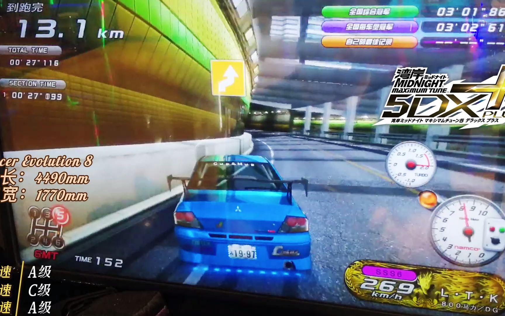 【湾岸5DX+】三菱EVO8性能测评 港未来外环计时 3'02"623 友情代走车主：L.T.K_哔哩哔哩_bilibili