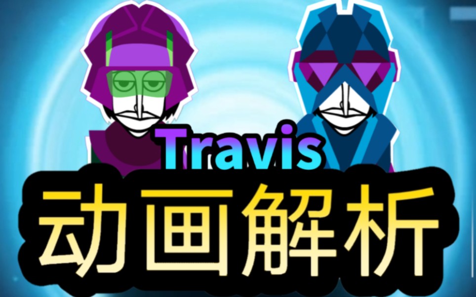 Incredibox 节奏盒子Travis奖金动画一解析 - 视频下载 Video Downloader