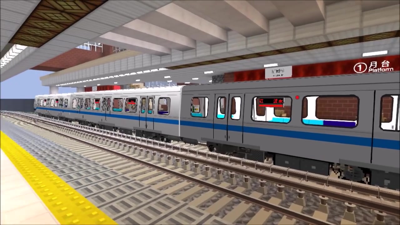 【一哥紀錄】RTM Tapei Metro 台北捷運-C301型推進器種類－捷運紅樹林站_哔哩哔哩_bilibili