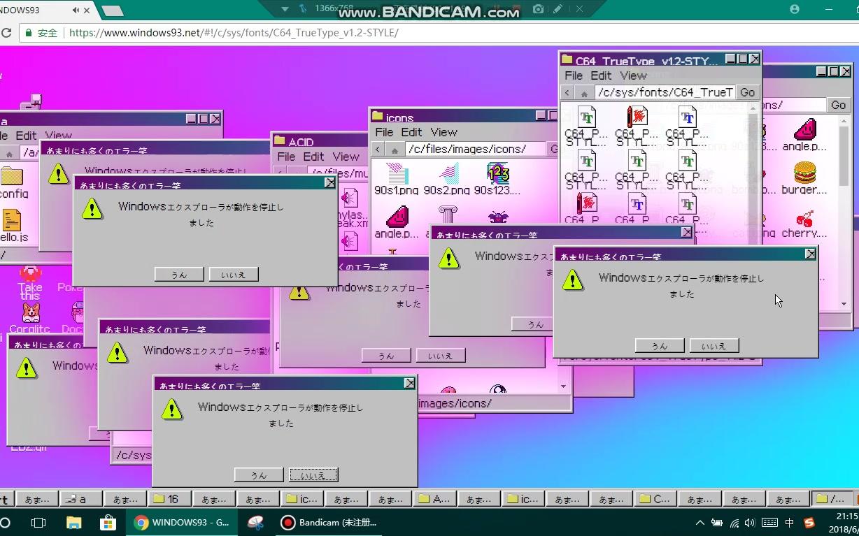 Win93里的Crazy Error_哔哩哔哩 (゜-゜)つロ 干杯~-bilibili