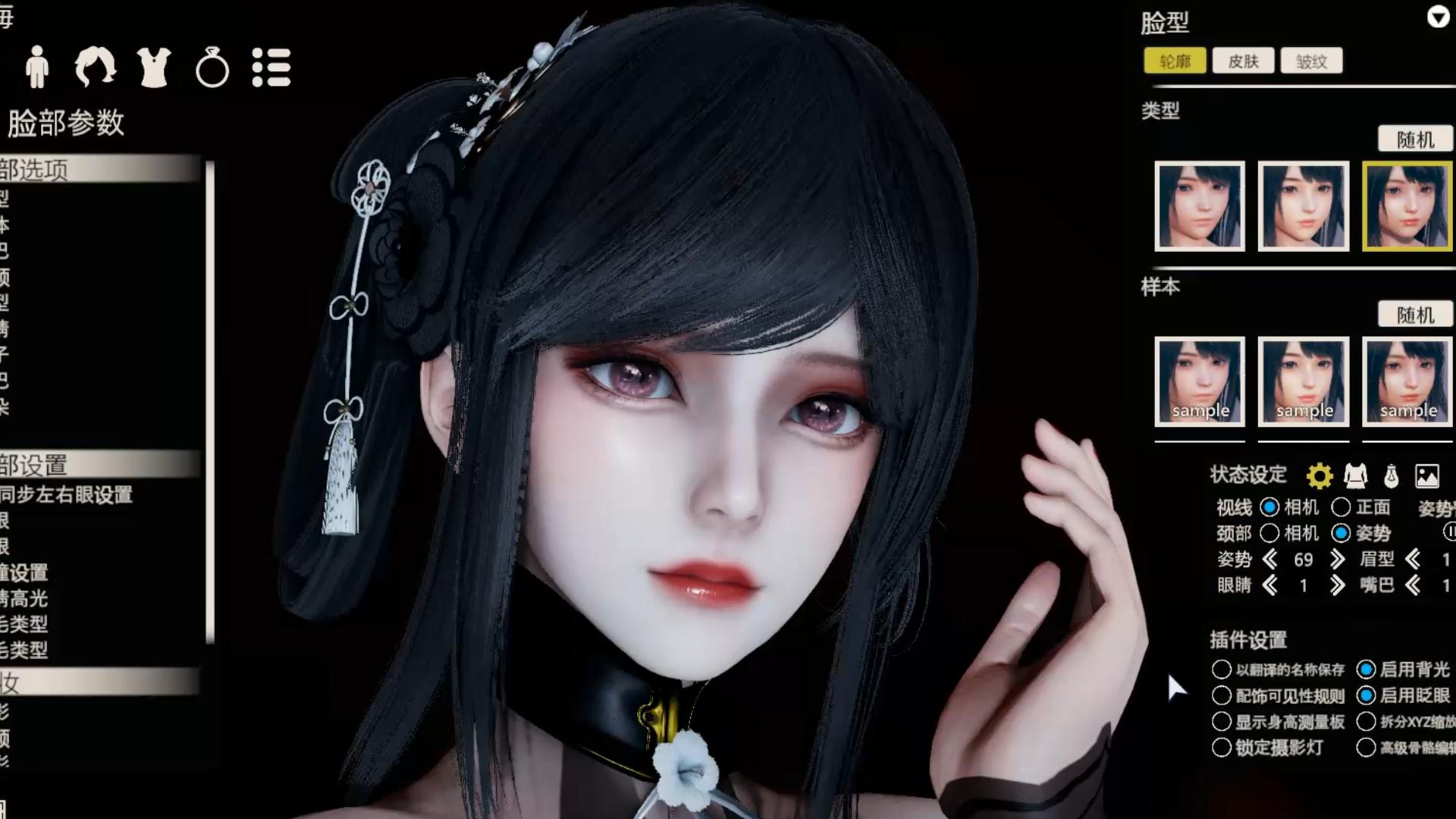 room girl paradise v7.0.2全汉化整合54G全新地图人物更新！