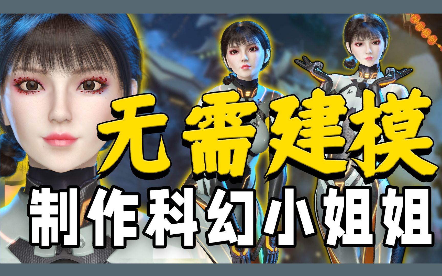 iClone8.2+Character Creator4.2超详细安装教程，附最新iClone8.2+CC4.2软件安装包下载链接分享