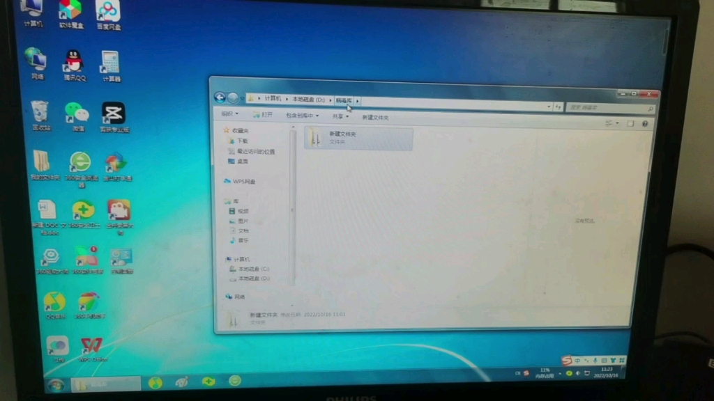 测试RED_ZONE.exe，病毒下载作者：浩浩xwx