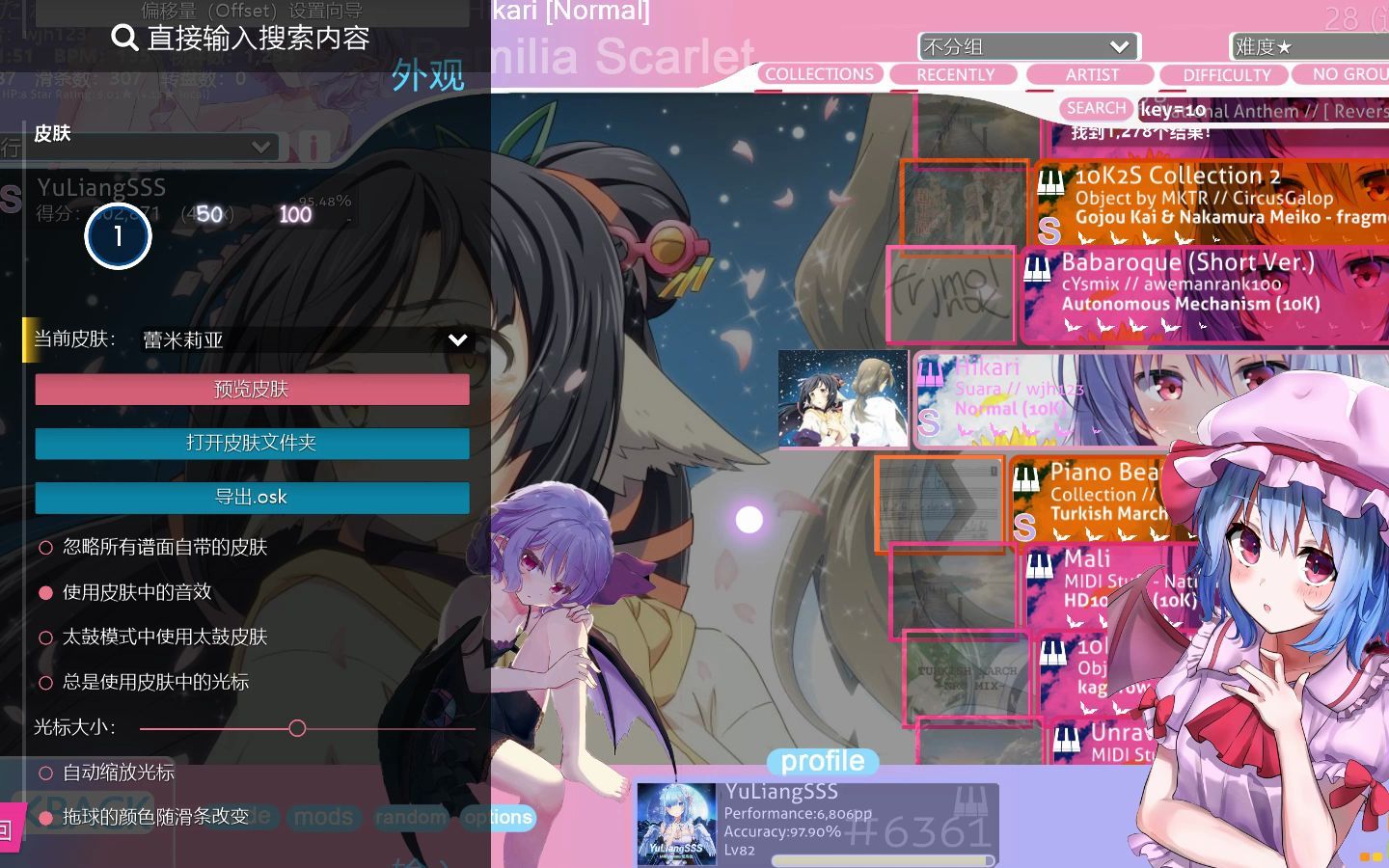 [osu!mania] 夜间打歌必备皮？自制夜间模式note 奇怪皮肤#4 - 视频下载 Video Downloader