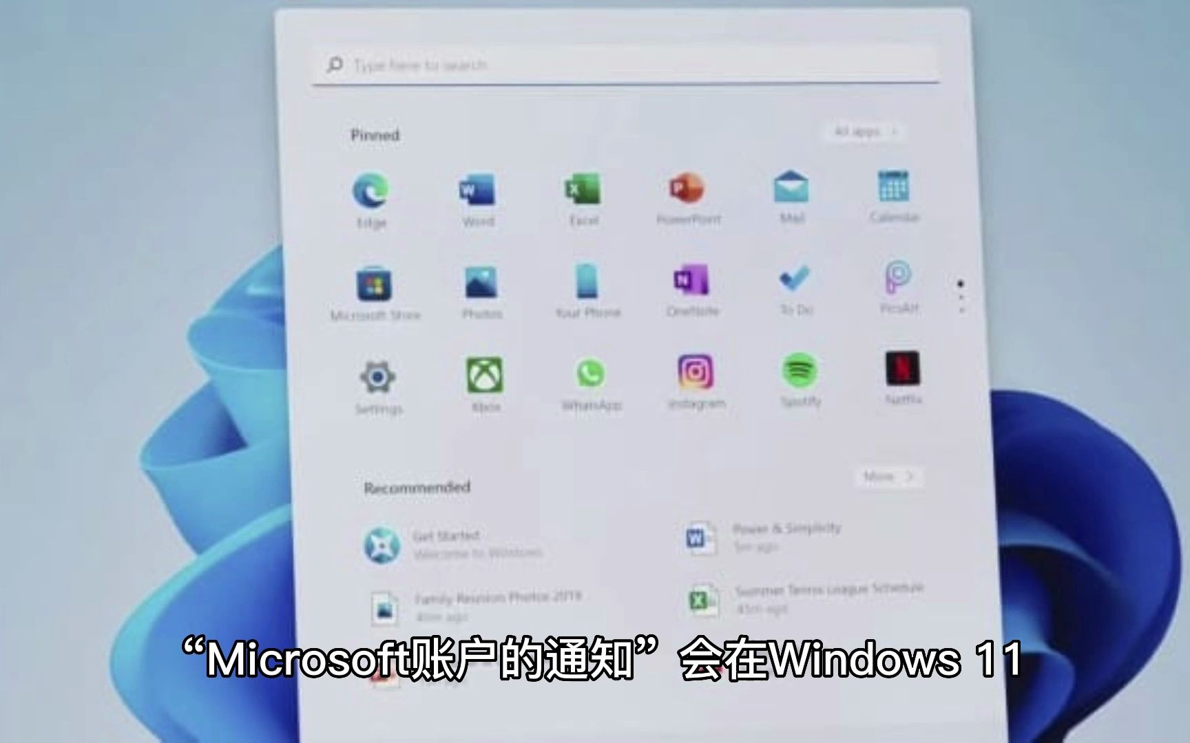 微软 Win11 KB5023778 更新推送：给开始菜单增加广告、改进任务栏搜索栏等 - 视频下载 Video Downloader
