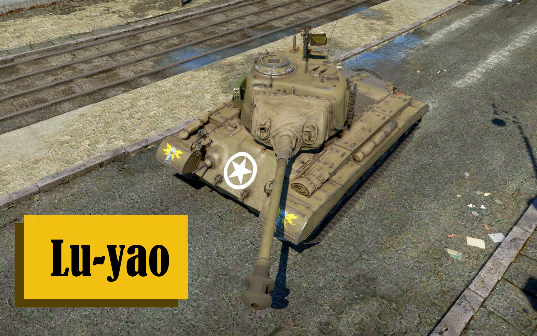 【战争雷霆】让超潘落泪的T26E5，德国动物园的新爹！_哔哩哔哩bilibili_战争雷霆