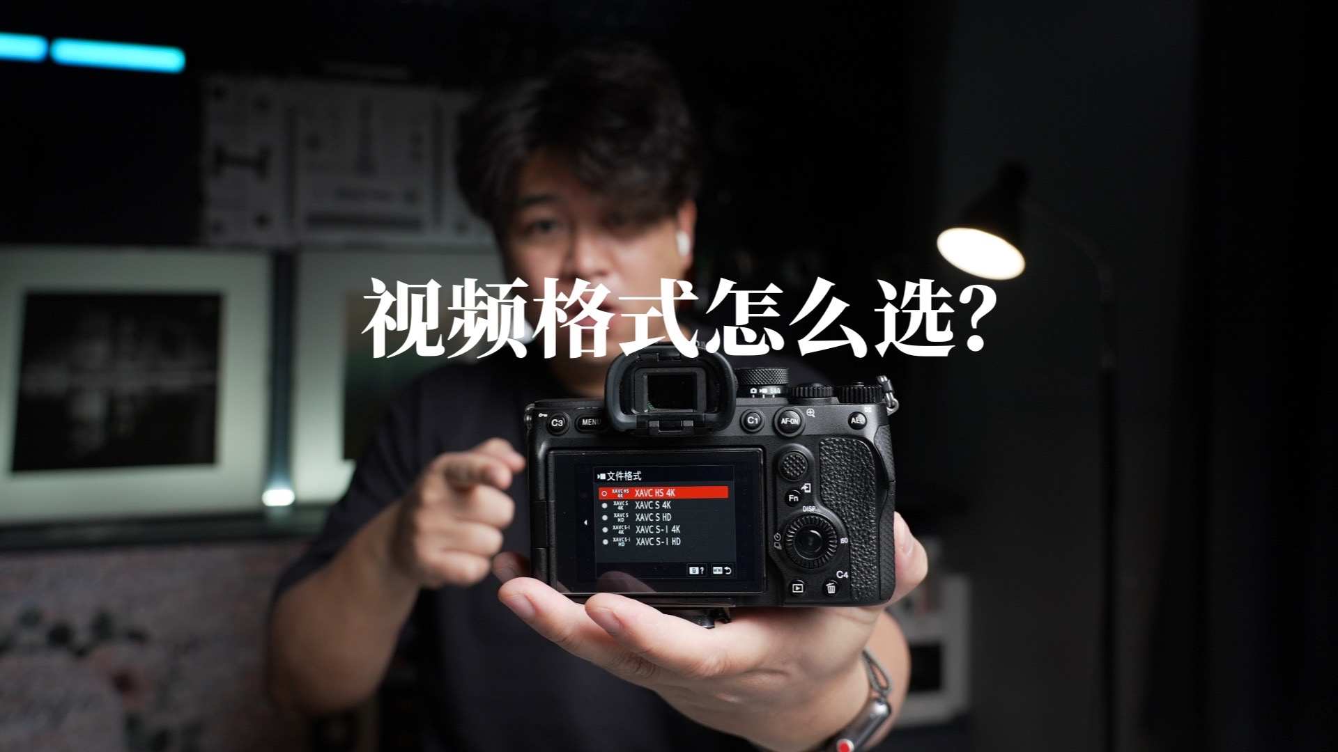 如何每次都完美曝光 SLOG3!! 索尼 A7IV - FX3 - A7sIII - FX30-Cut老骨-摄影教学-哔哩哔哩视频