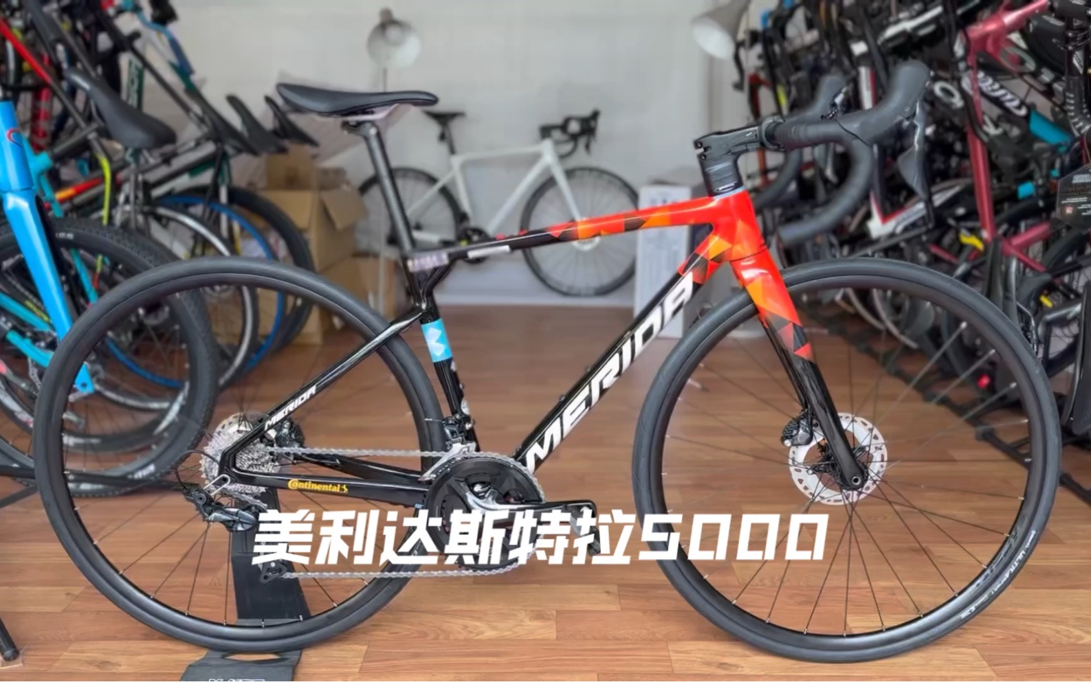 13999 全碳105电变 美利达斯特拉5000迈凯轮 碟刹公路车