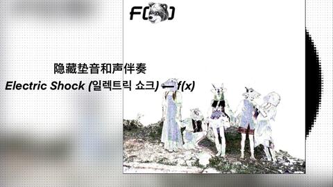 Fx Electric Shock Album Cover