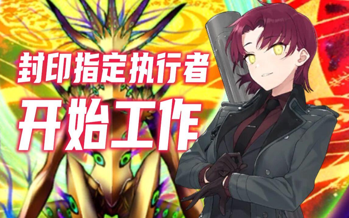 【FGO2.7】1宝巴姐 厨力卡“后发先至” 单挑 人型ORT英灵版 - 哔哩哔哩