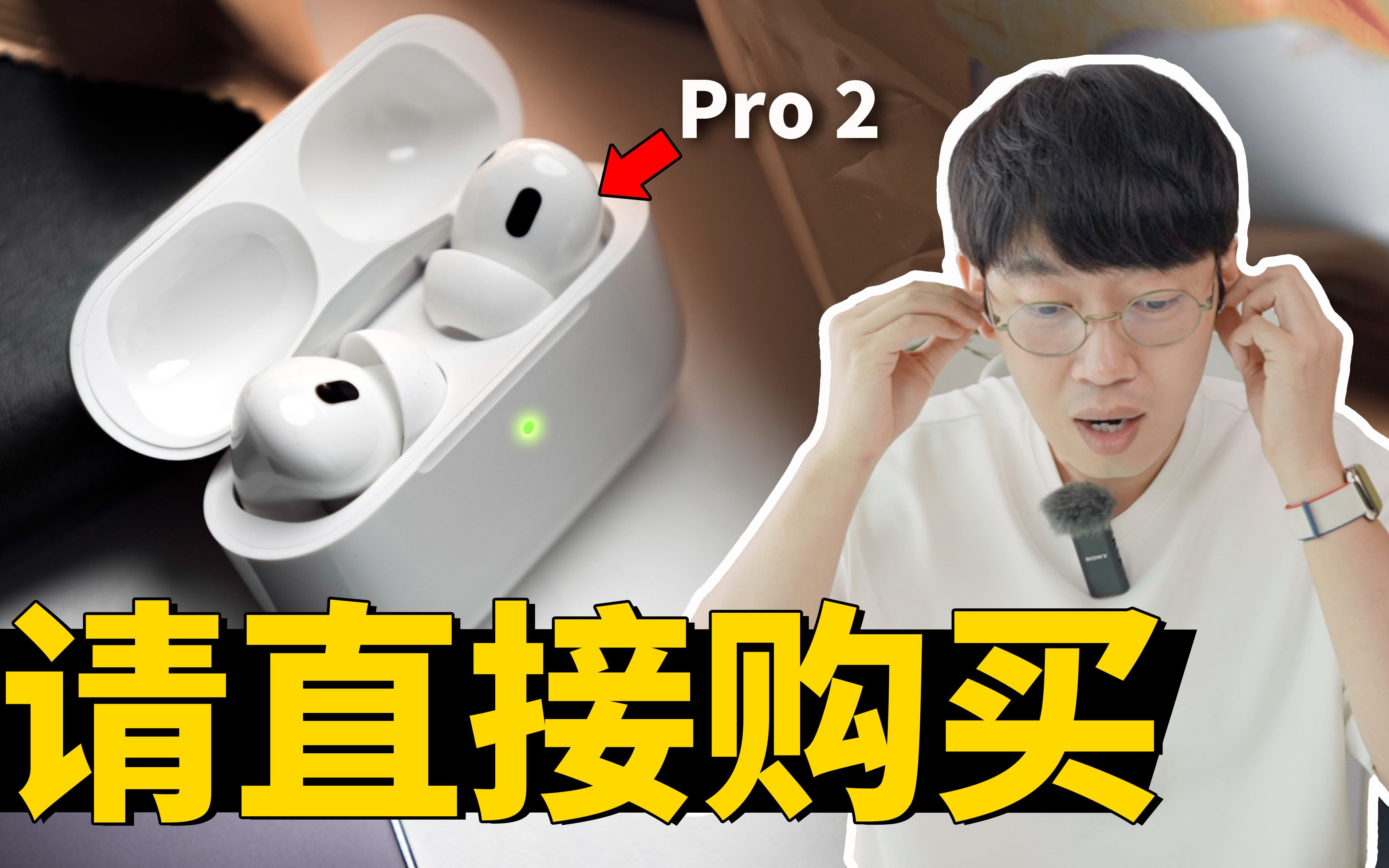 AirPods最新固件主要变化（含降噪对比）！feat. 5E135 5天使用感受｜大耳朵TV