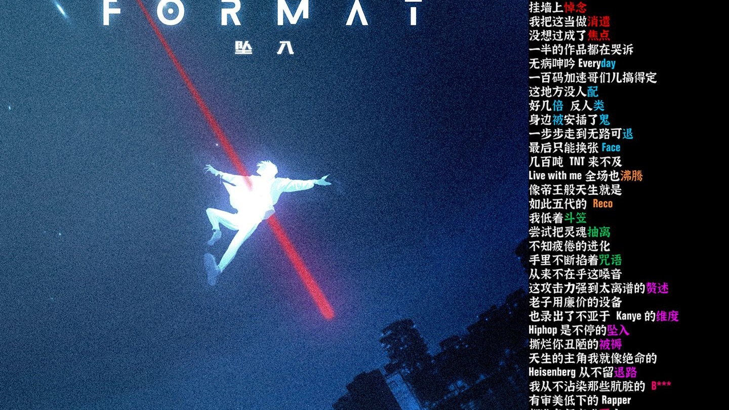 【PG one怎么也有小拇指成精了】坠入 - DNG【韵脚检查】-陈横竖撇捺-陈横竖撇捺-哔哩哔哩视频