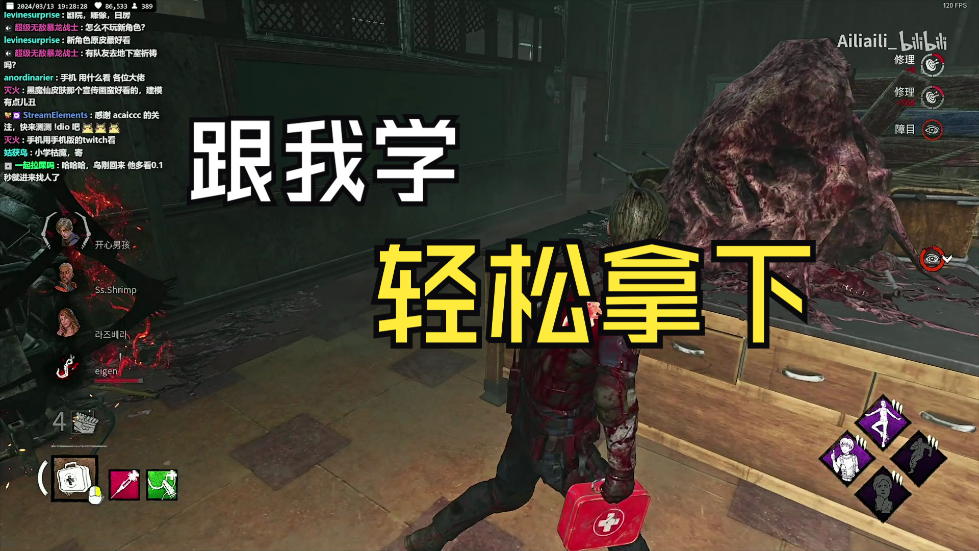 【付导4K浪漫世界B298】Carry全场，轻松拿下 人皇的日常就是这么顺畅-Ailiaili_-Ailiaili_-哔哩哔哩视频