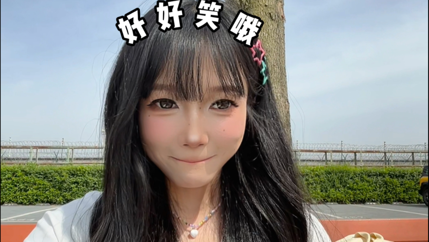 你们人类真招笑-甜小derr-甜小derr-哔哩哔哩视频