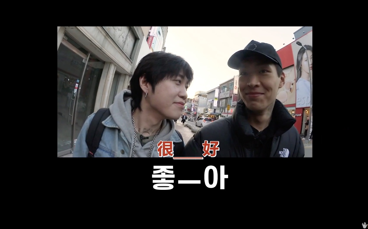 【中字】MKITWON EP.02 | 吃播小树苗Owen(?)...用Loopy社长的钱 享受街头小吃_哔哩哔哩_bilibili