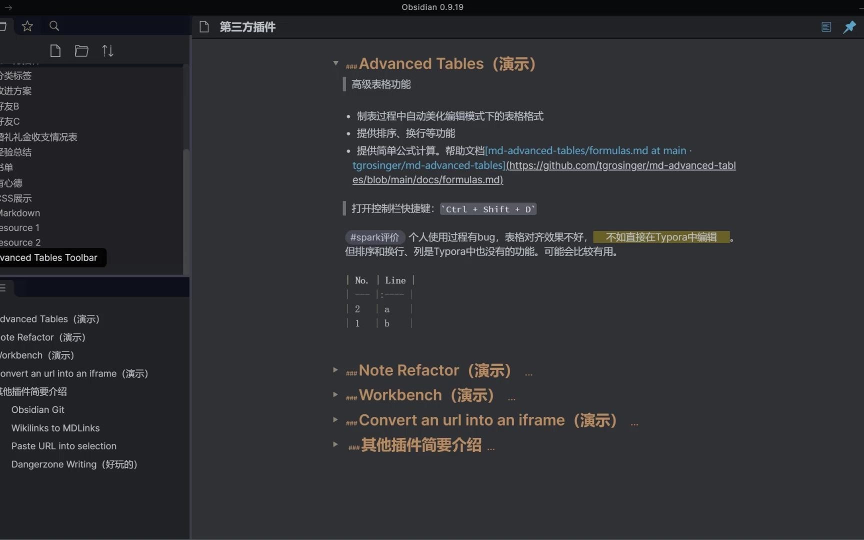 Obsidian教程-Markdown 介绍（Introduction to Markdown (plus Obsidian Extras)）