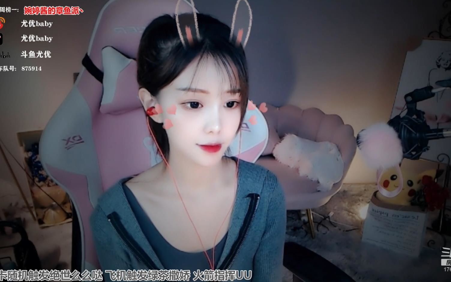 尤优Baby_2020-09-21-21—09-22-03—用心倾听初恋的声音_哔哩哔哩_bilibili