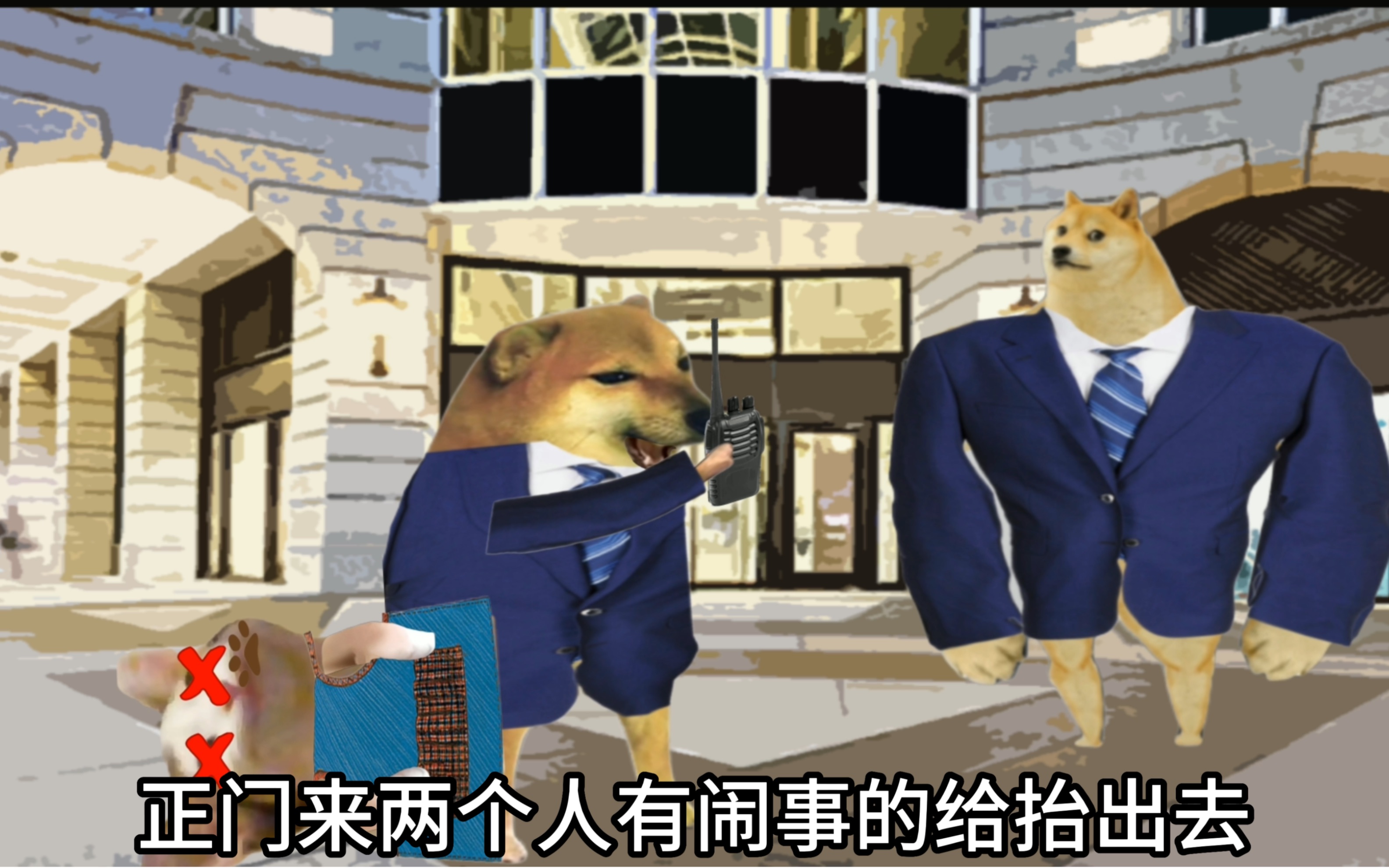 不同国家的保安-cheems的朋友圈-cheems的朋友圈-哔哩哔哩视频