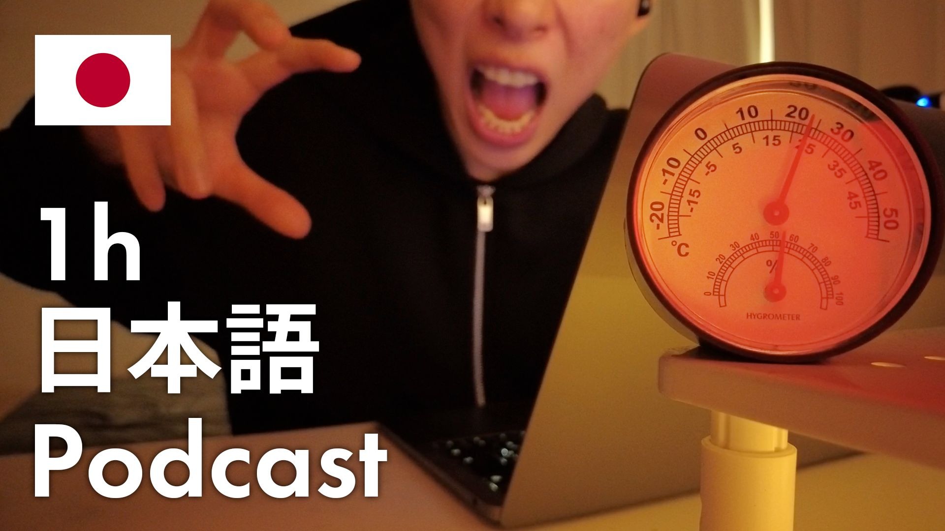 【日语播客】我最讨厌冬天！- 在不知不觉中掌握746个核心词汇-JiroJustJapanese-JiroJustJapanese-哔哩哔哩视频