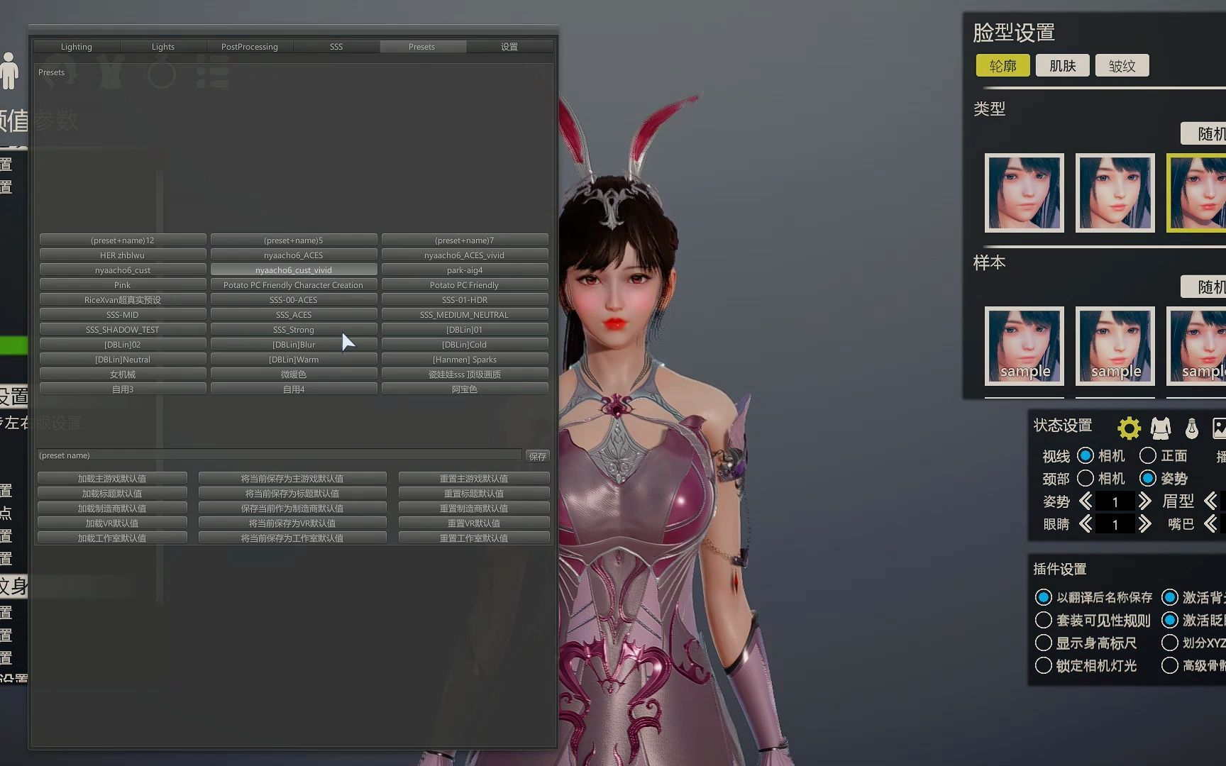 【hs2教程】工作室导入外部图片和文字！