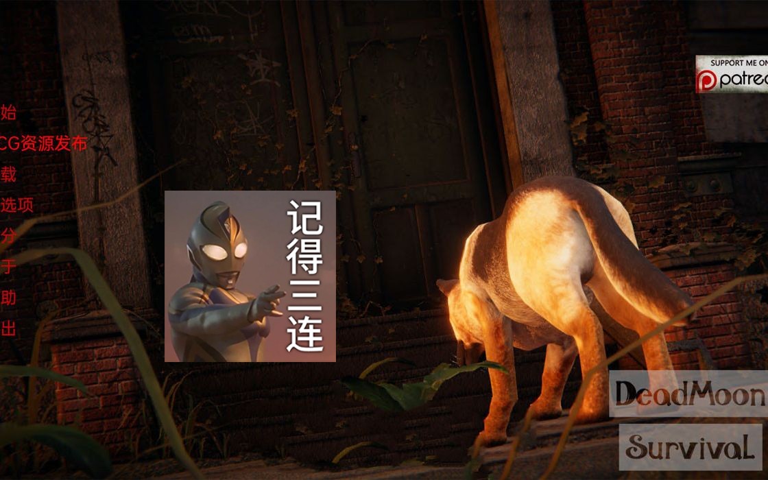 【亚洲SLG/汉化/动态】死月生存 DeadMoon Survival v0.5 汉化版【PC+安卓】 - 视频下载 Video Downloader
