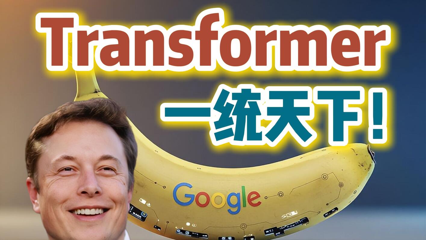 从DiT到MMDiT：一个视频看懂AI作图背后的技术革命！ - 哔哩哔哩