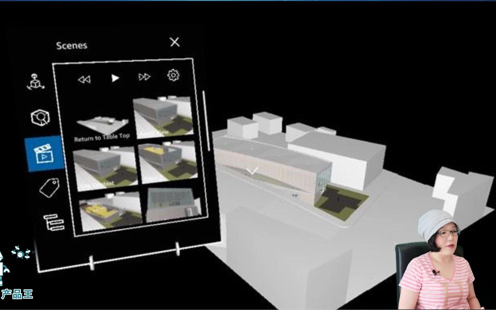 AR/VR/MR应用⑥建筑业：4.2 建筑设计草图大师XR数字可视化：SketchUp Viewer、Hololens Demo_哔哩哔哩 ...