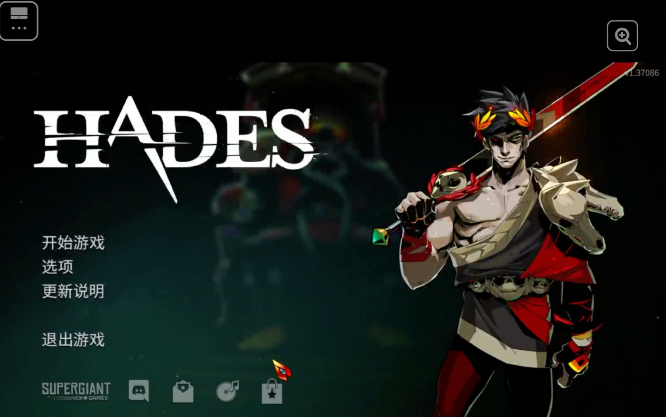 「Hades」萌新的神力体验 上_哔哩哔哩_bilibili