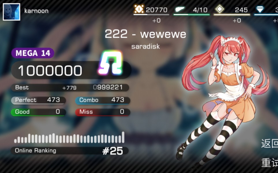 [Dynamite]222 - wewewe MEGA14 Ω
