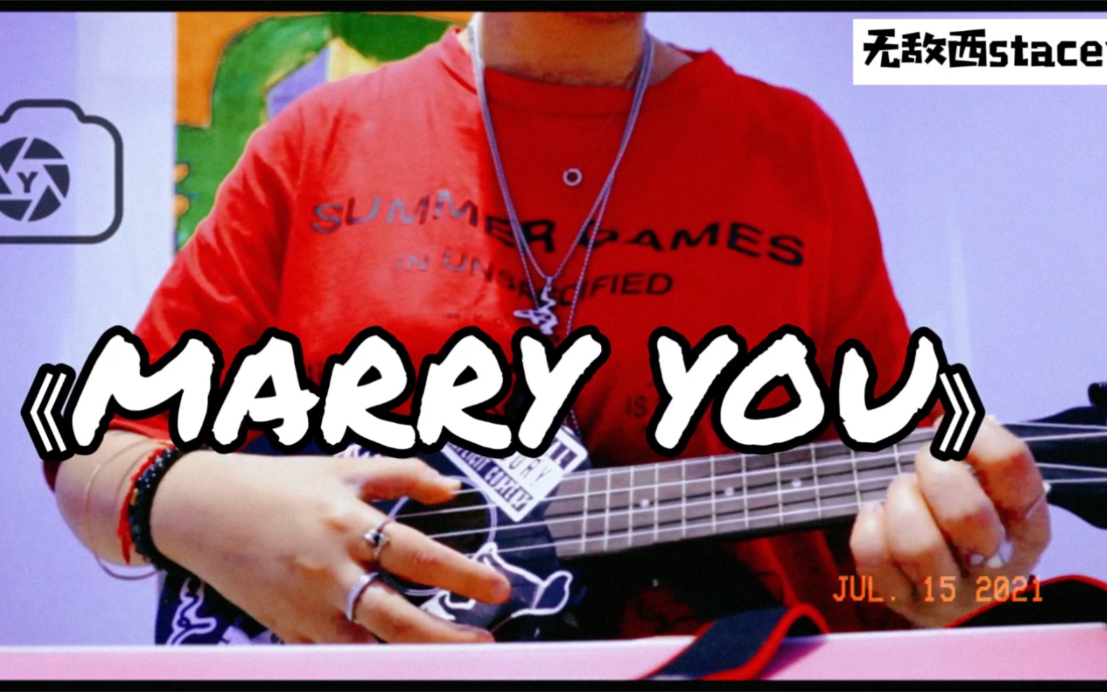 marry you 尤克里里弹唱_哔哩哔哩_bilibili