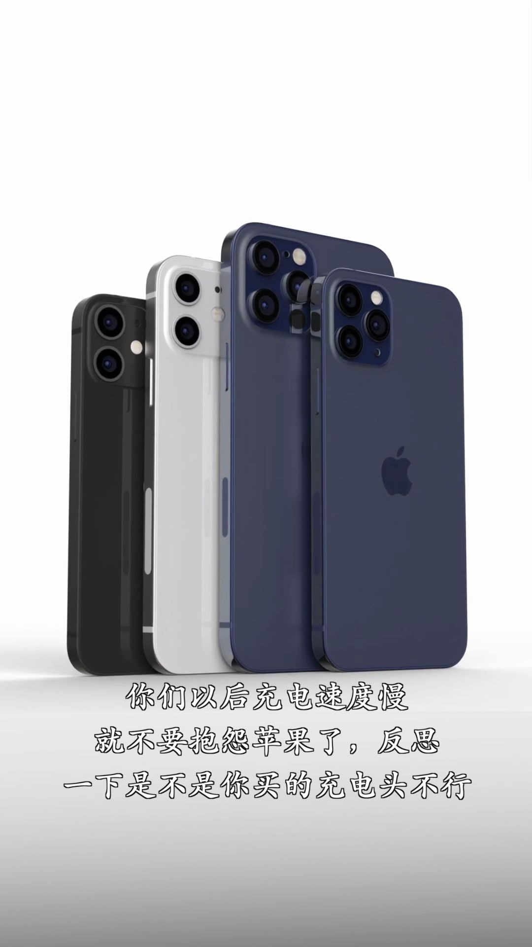 这就是全新的iPhone 12_哔哩哔哩_bilibili
