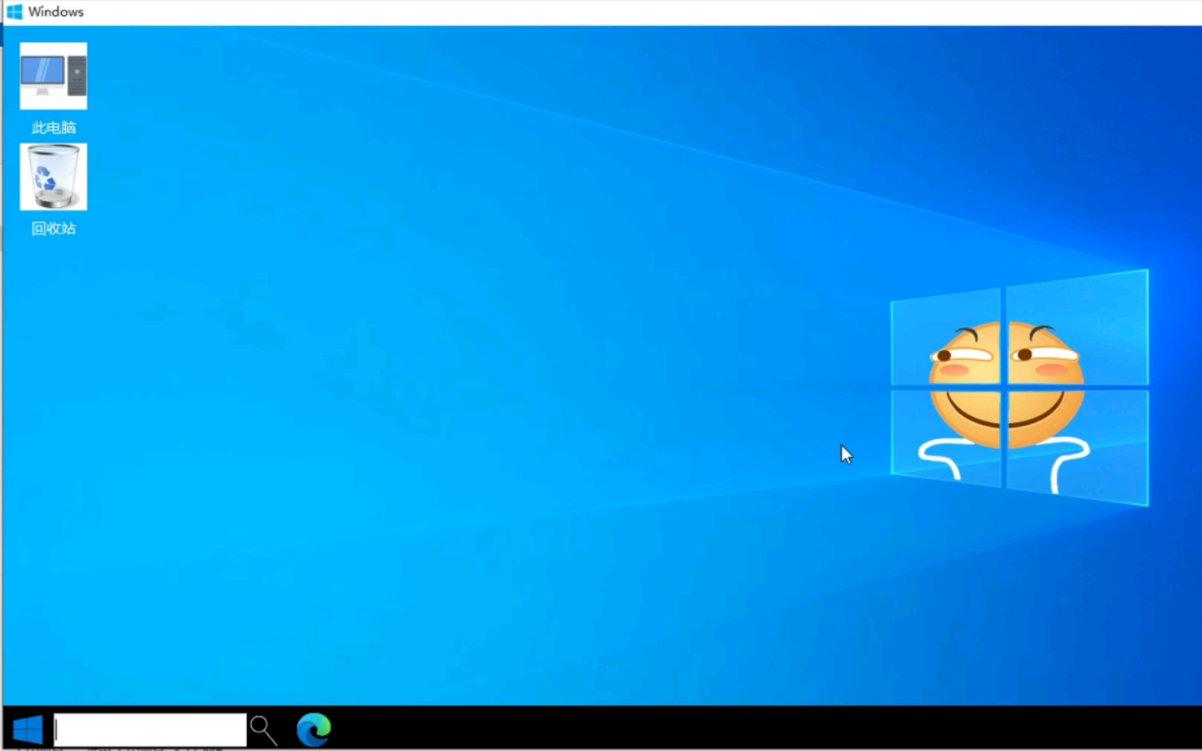 Pro版本的Windows 200？UI变得更漂亮了？——测试Windows 200 Pro_哔哩哔哩_bilibili