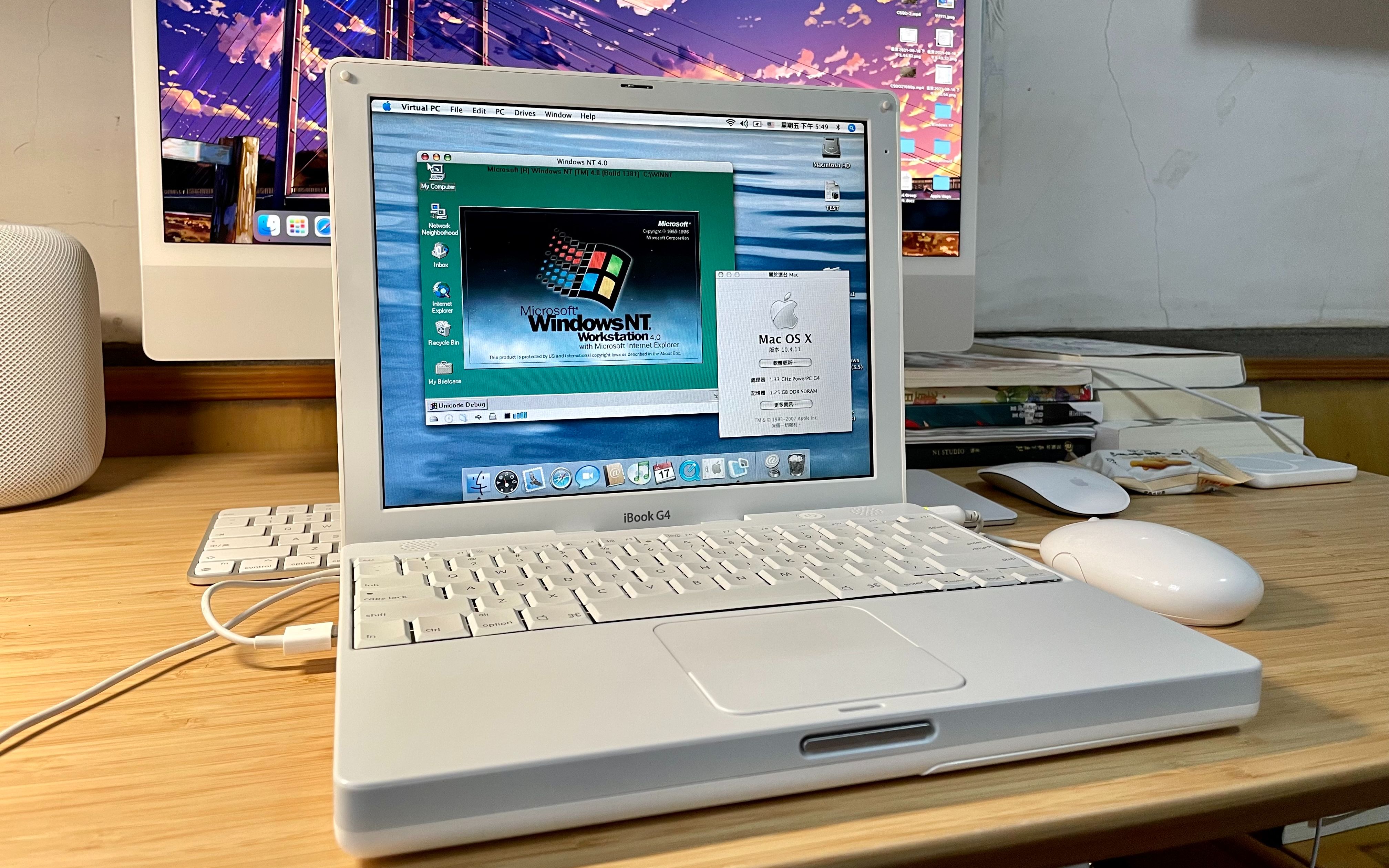 体验二十年前的 Mac 虚拟机：微软 Virtual PC for Mac_哔哩哔哩_bilibili