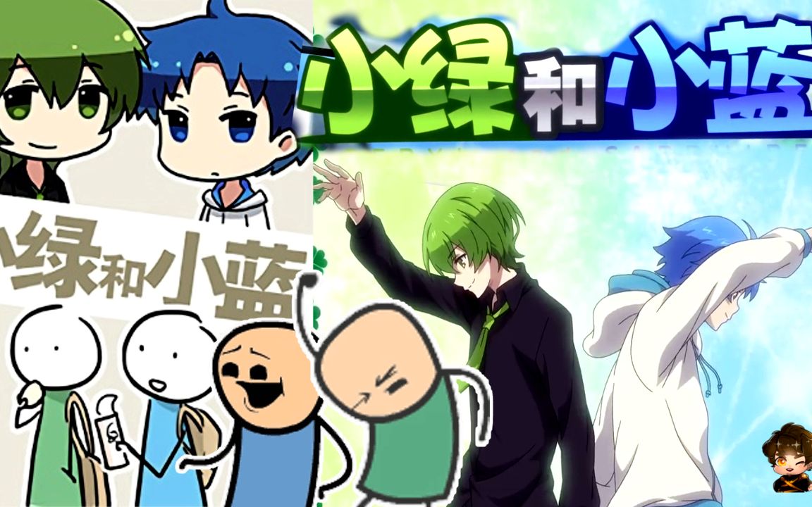 【小绿和小蓝】Cuchallain 分析评论_哔哩哔哩_bilibili