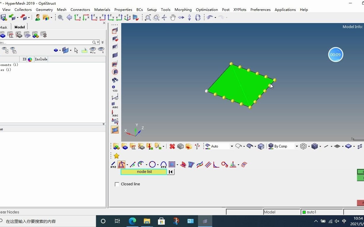 hypermesh利用交点创建节点_哔哩哔哩_bilibili