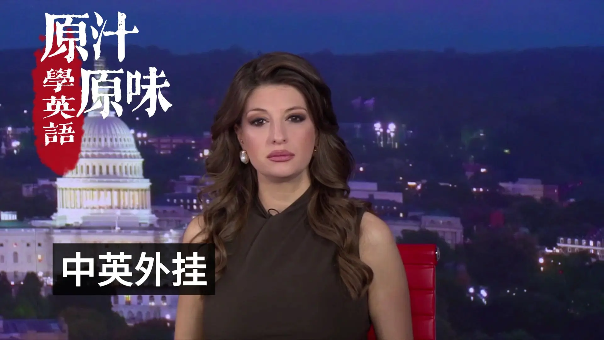 BBC NEWS 20250525-0600每日新闻 以色列空袭加沙一名医生家 9个孩子遇难；俄乌交换战俘 空袭没有停止；戛纳电影节金棕榈奖被 ...