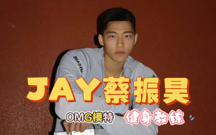 我又又又又又来给你们安利帅哥了！传送门：何志武Lance