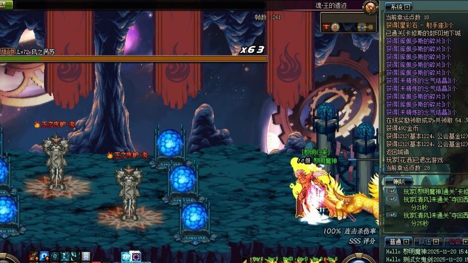 70DNF 绿色养成版黎明归来等你来战 深渊爆毕业侍魂武器 - 哔哩哔哩