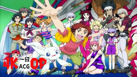 Dragon Drive Characters