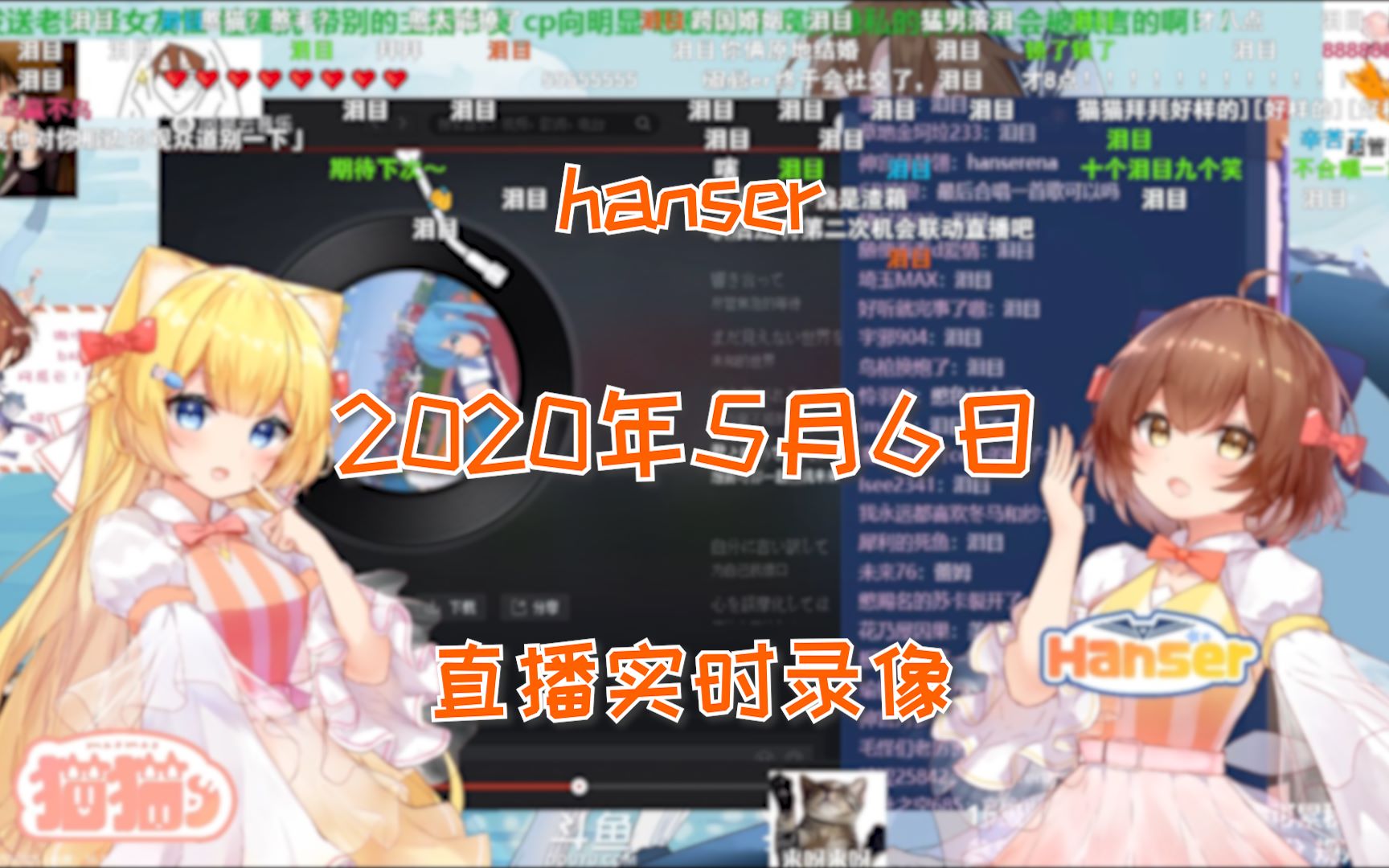hanser】9点联动~_哔哩哔哩_bilibili