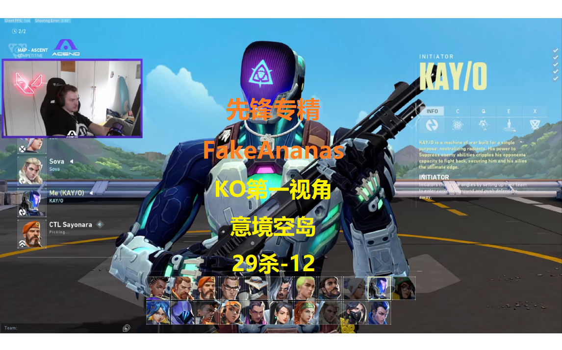 无畏契约【EG Demon1】芮兹raze炸弹妹第一视角28杀-13双塔迷城split霓虹町@6月22日VALORANT瓦罗兰特